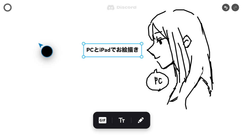 【令和の絵チャ】 Discord「Jamspace」PCとiPadでお絵描きしてみた | えかきー