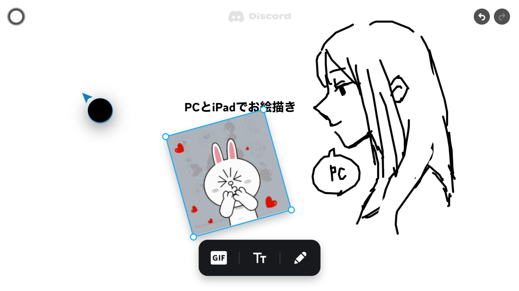 【令和の絵チャ】 Discord「Jamspace」PCとiPadでお絵描きしてみた | えかきー